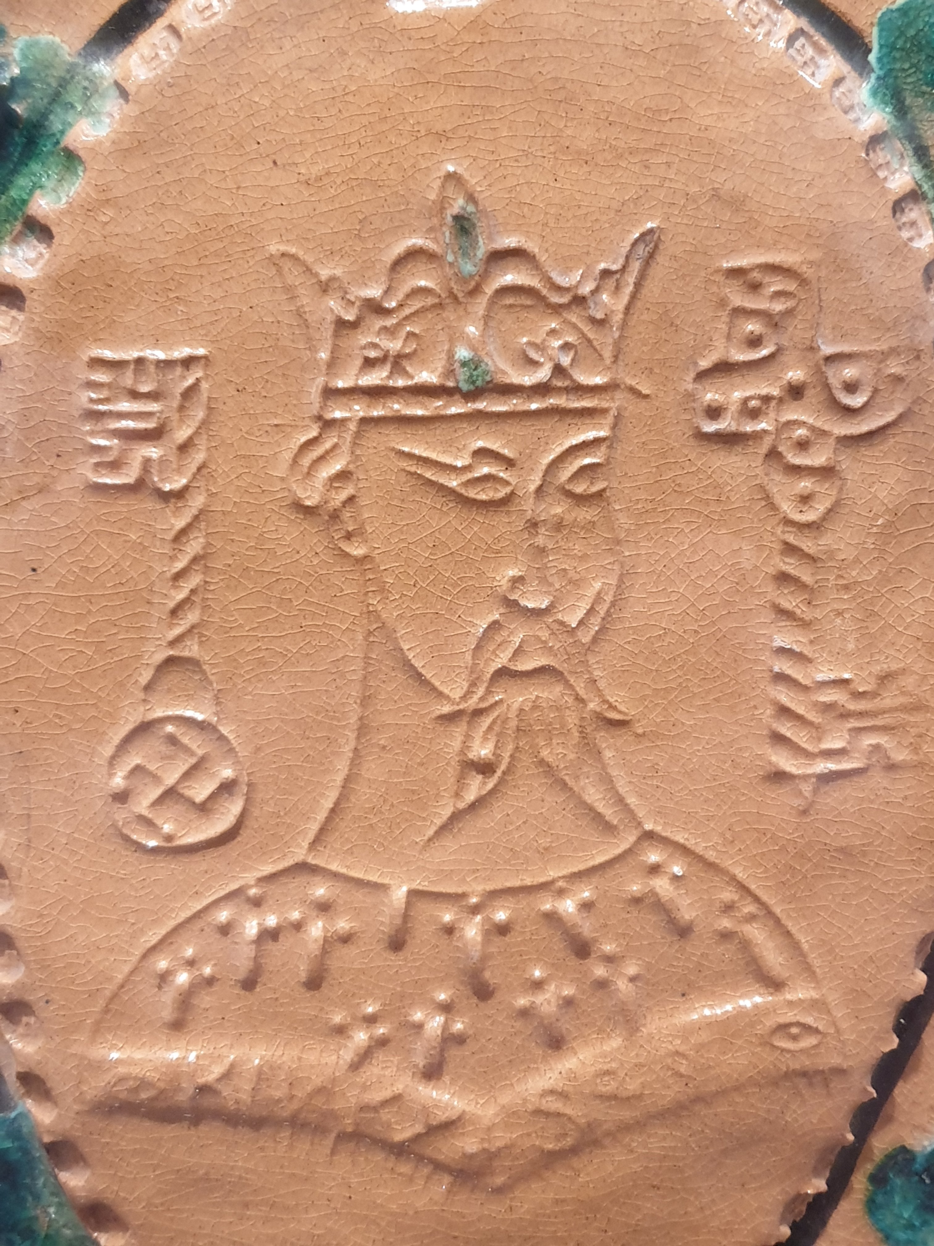 Grayson Perry (1) | | Charles | Saumarez | Smith